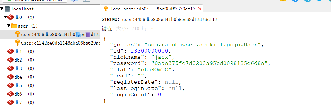 秒杀/高并发解决方案+落地实现 (技术栈: SpringBoot+Mysql + Redis +RabbitMQ +MyBatis-Plus +Maven + Linux + Jmeter ...