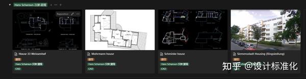 自从用了notion做建筑设计项目管理，设计效率真的提升了 - 知乎