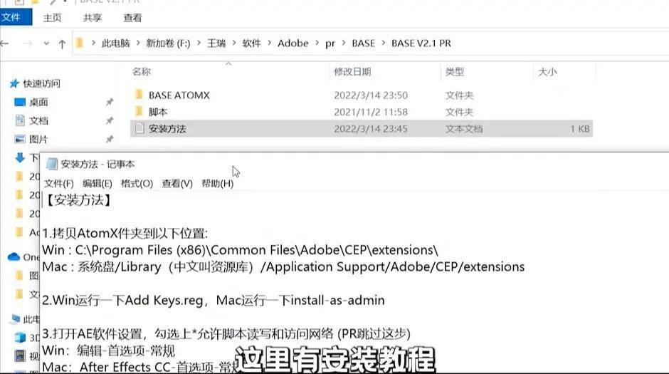 Pr全能插件AtmoX, 保姆安装视频教程！ - 知乎