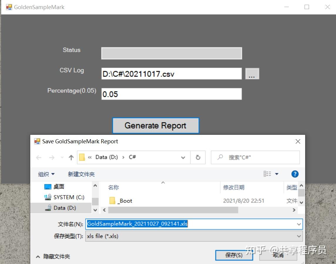 黄金样品挑选器 golden sample marker - 知乎