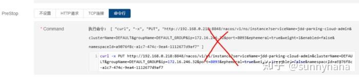 使用Kubernetes Pod Hook 优雅的停止Pod 使用nacos作为springcloud的配置和注册中心，在k8s上设置容器生命 ...