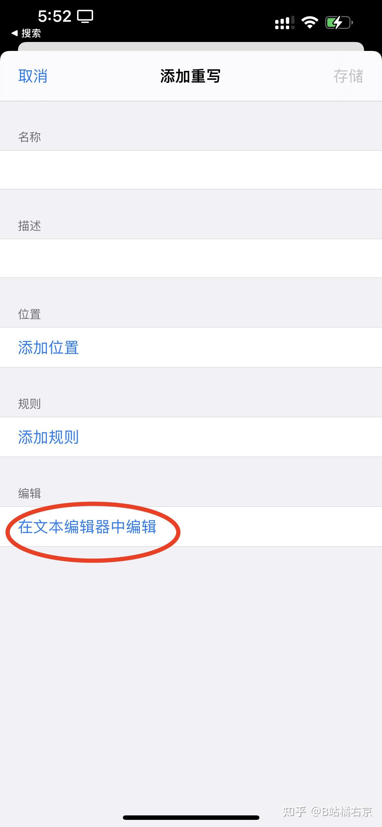 如何导入HTTP Catcher规则 - 知乎