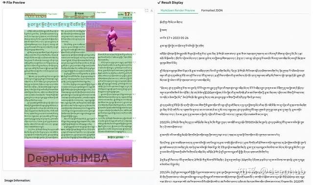 Dots.ocr：告别复杂多模块架构，1.7B参数单一模型统一处理所有OCR任务 - 知乎