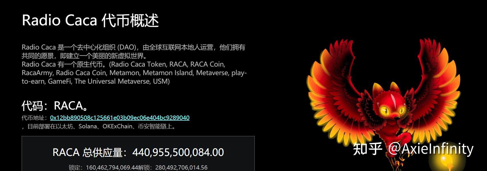 RACA元兽游戏新版本详情介绍 - 知乎