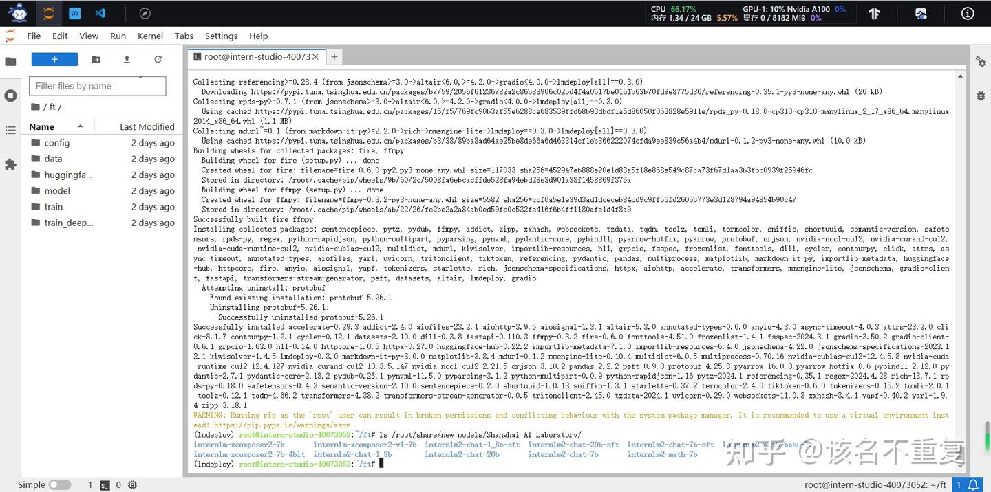 LMDeploy 部署 LLM 实践 - 知乎