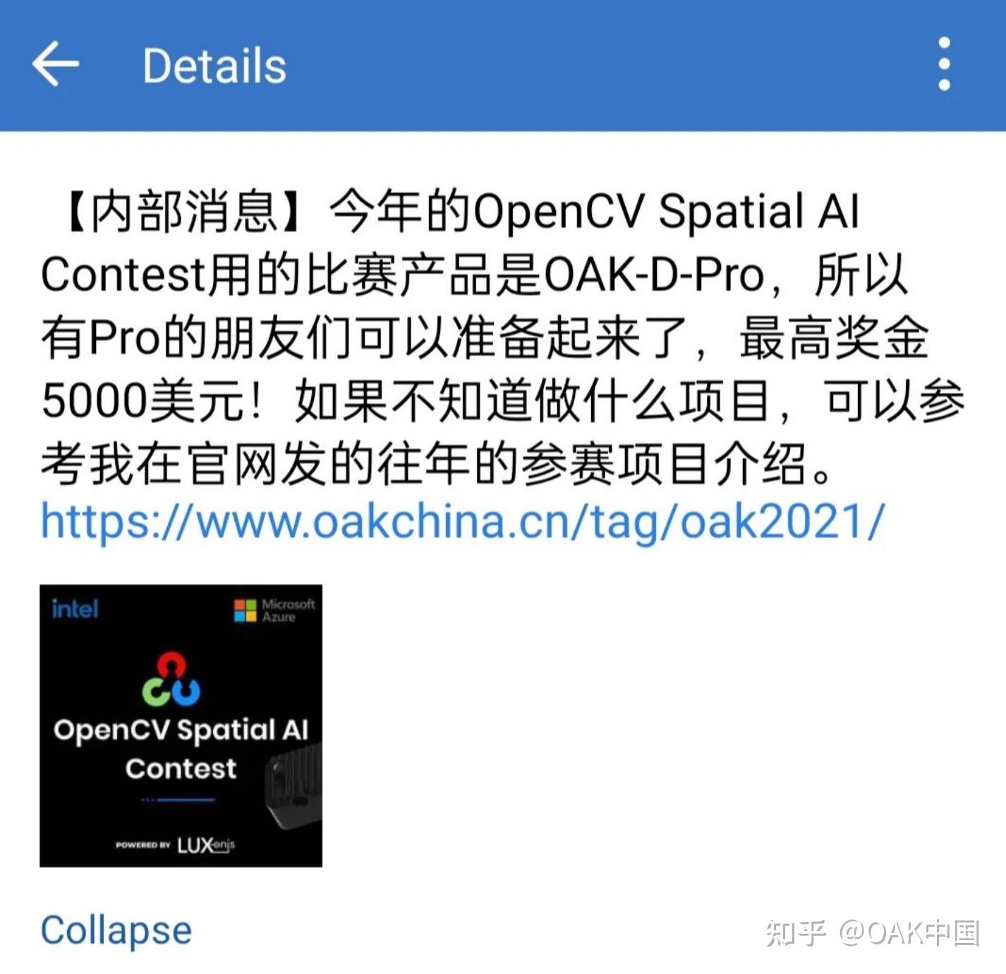 2022 OpenCV AI 竞赛来啦！详细介绍Spatial AI赛道！ - 知乎