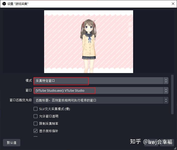 B站虚拟主播指南：打造你的AI虚拟主播直播之旅 - 知乎