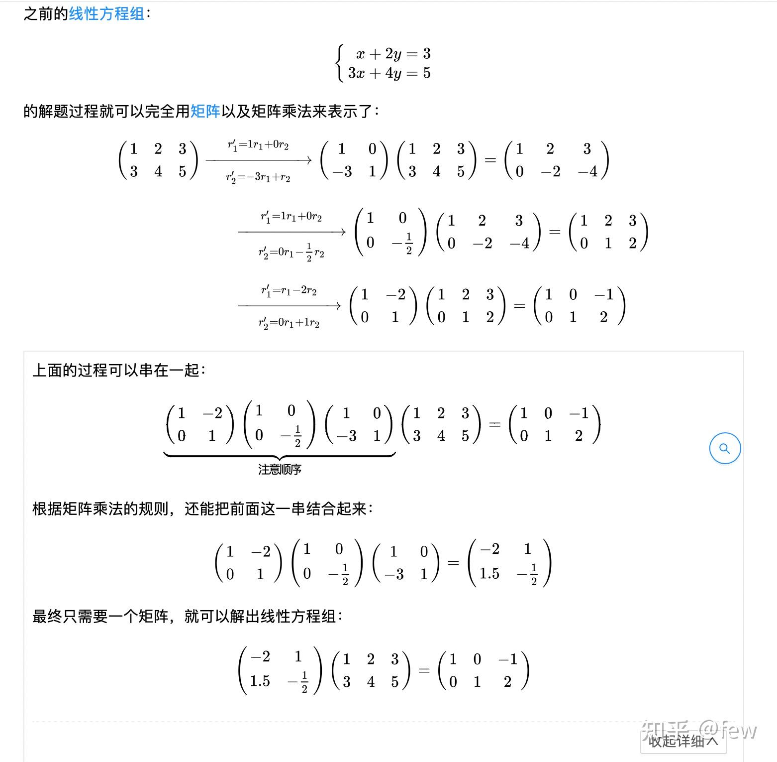 向量相关理解和总结 - 知乎