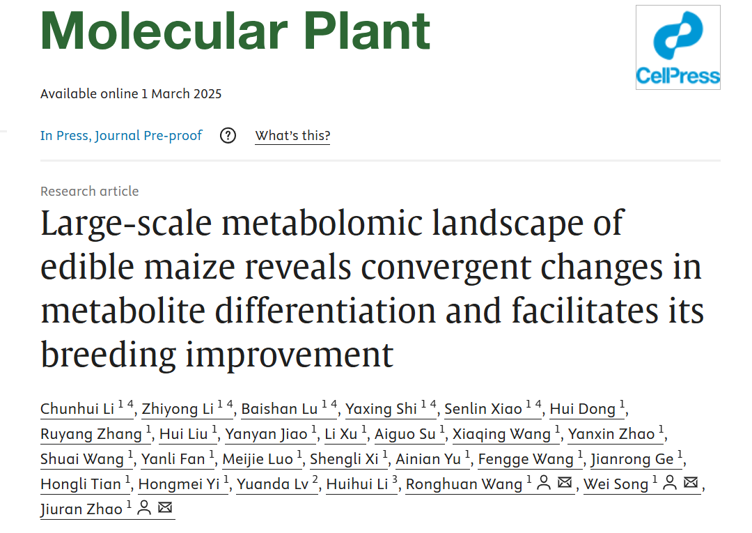 GWAS之后如何进行mGWAS分析？如何准备样本？ - 知乎
