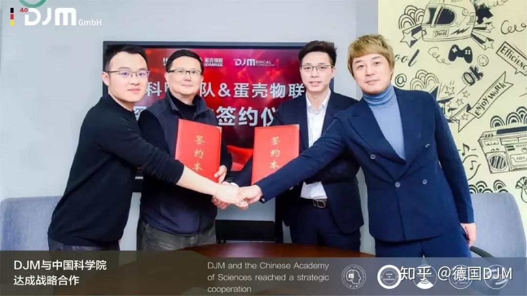 全新盘点 || 五分钟带你走进德国DJM - 知乎