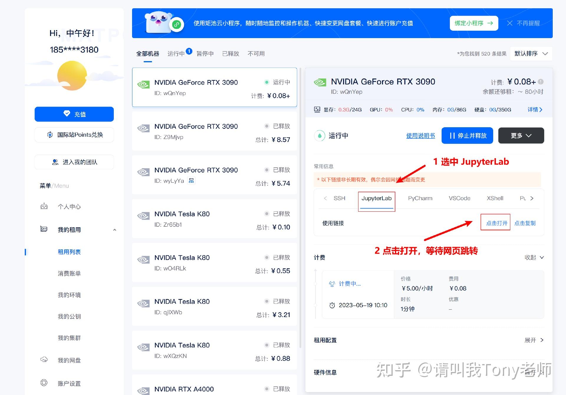 体验 OpenAI 最近推出的 3D 生成模型 Shap-E！ - 知乎