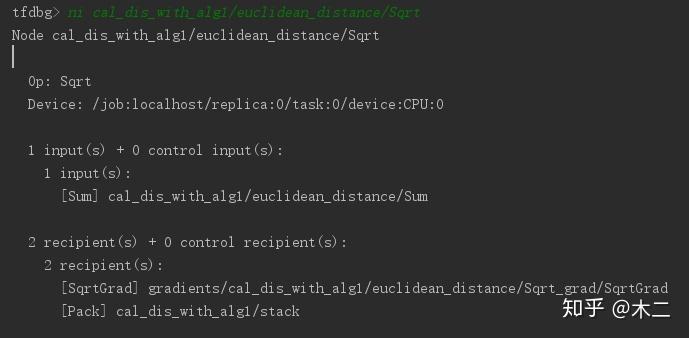 Tensorflow中tf_debug使用 - 知乎