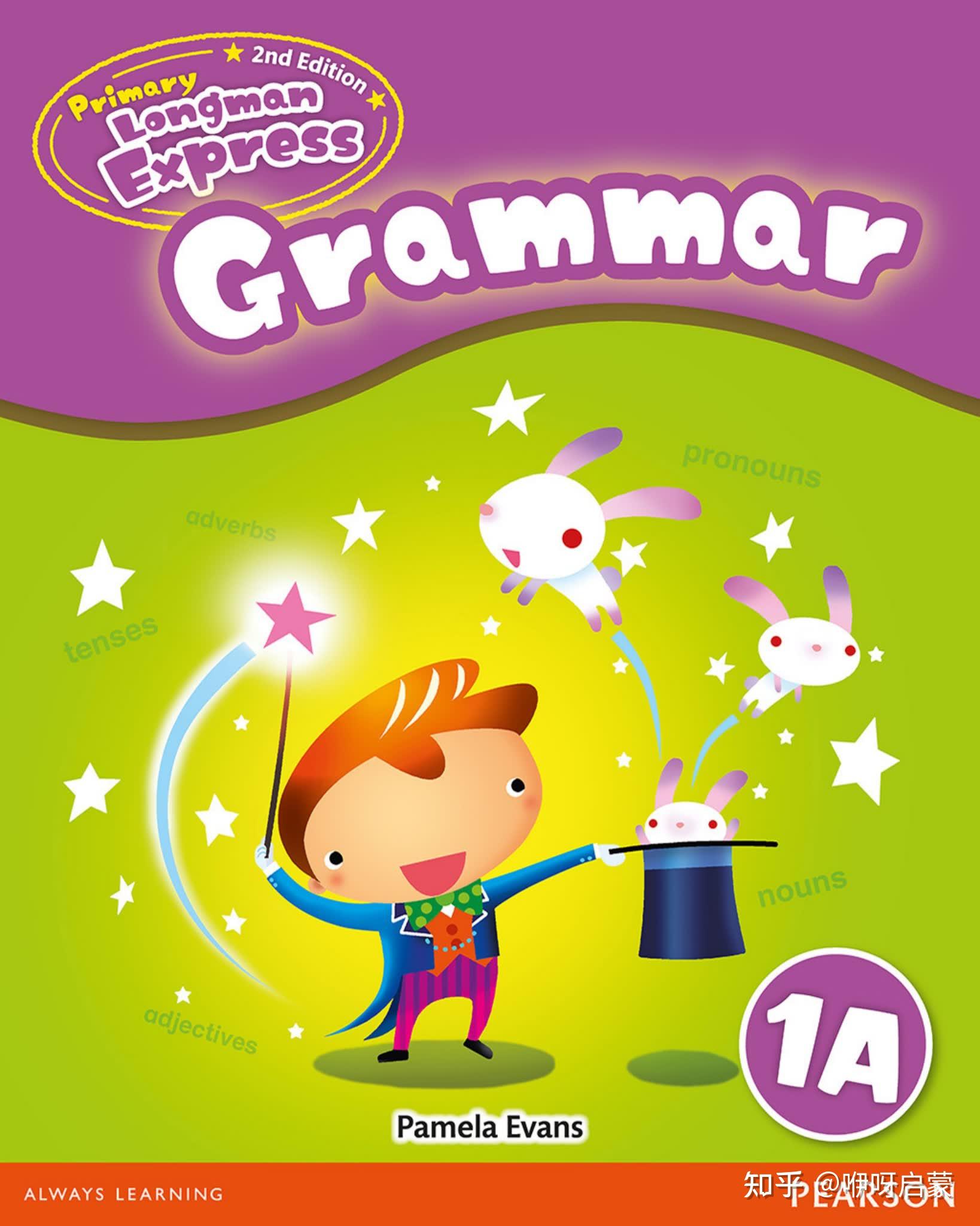 香港朗文小学英语 Primary Longman Express第二版 电子版PDF - 知乎