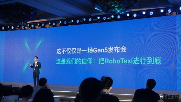 解读AutoX“安途”第五代无人驾驶方案 - 知乎
