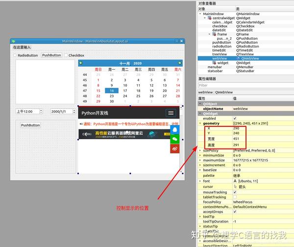 Python GUI编程之PyQt5入门到实战 - 知乎
