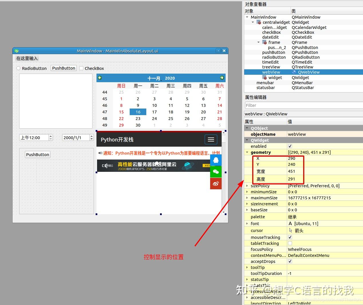 Python GUI编程之PyQt5入门到实战 - 知乎
