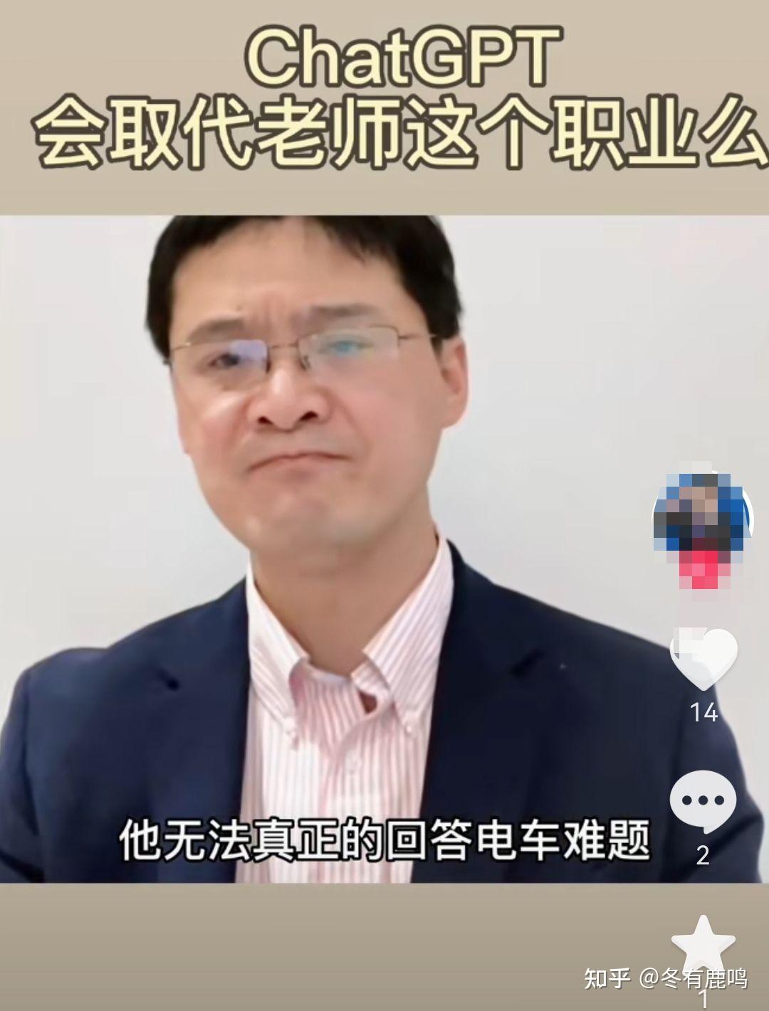 最近很火的chatgbt，真的能够取代许多行业吗？它的优势在哪里？ - 知乎