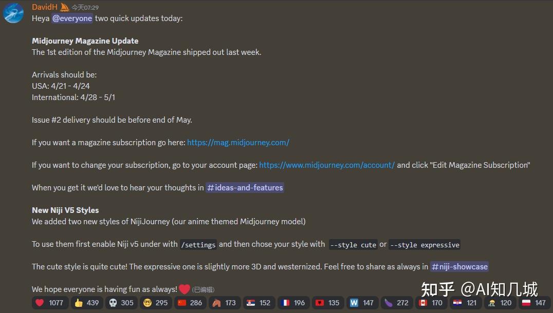 Midjourney Niji V5新增 cute 和 expressive 两种模式 - 知乎