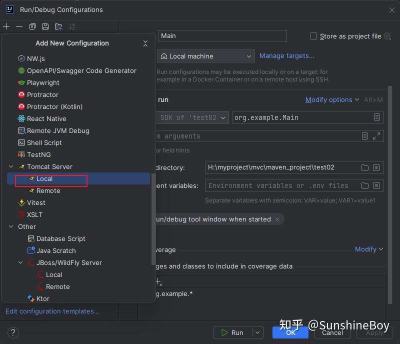 新建第一个Maven项目 - 知乎
