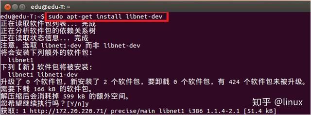 Linux 网络编程之如何使用函数库libnet详解 - 知乎