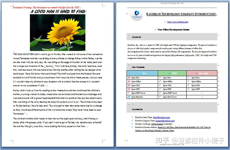 Word控件Spire.Doc 【文档操作】教程(五)：在 C#、VB.NET 中合并、设置多个 Word 文档 - 知乎