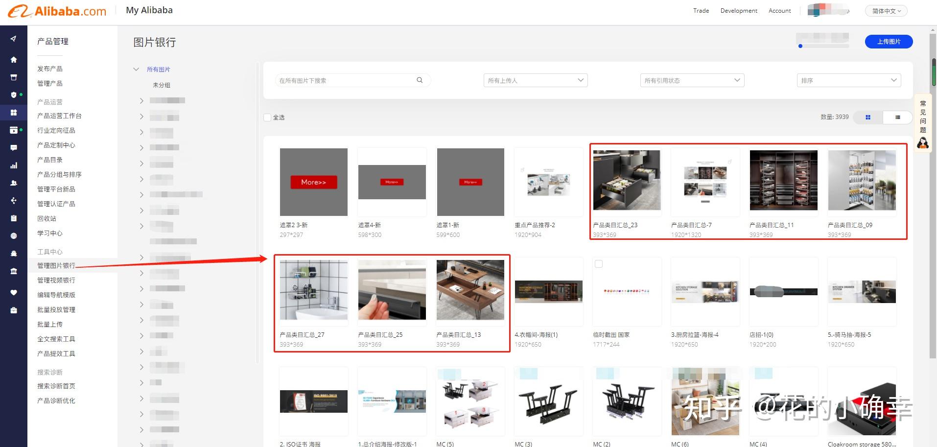 遇到阿里巴巴国际站首页装修-PC端,不知如何下手，怎么办? 全屏装修操作步骤来了 - 知乎