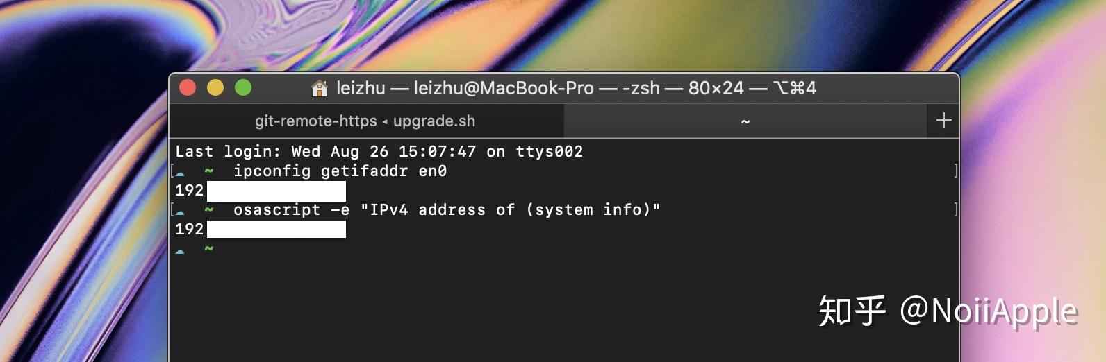 苹果电脑查看IPv4地址的方法 - 知乎