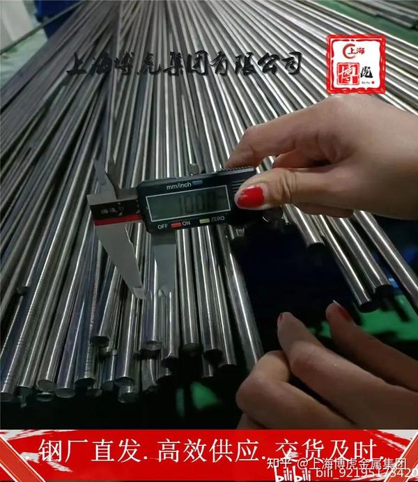 20CrMo/SCM420合金结构钢，钢板 - 知乎