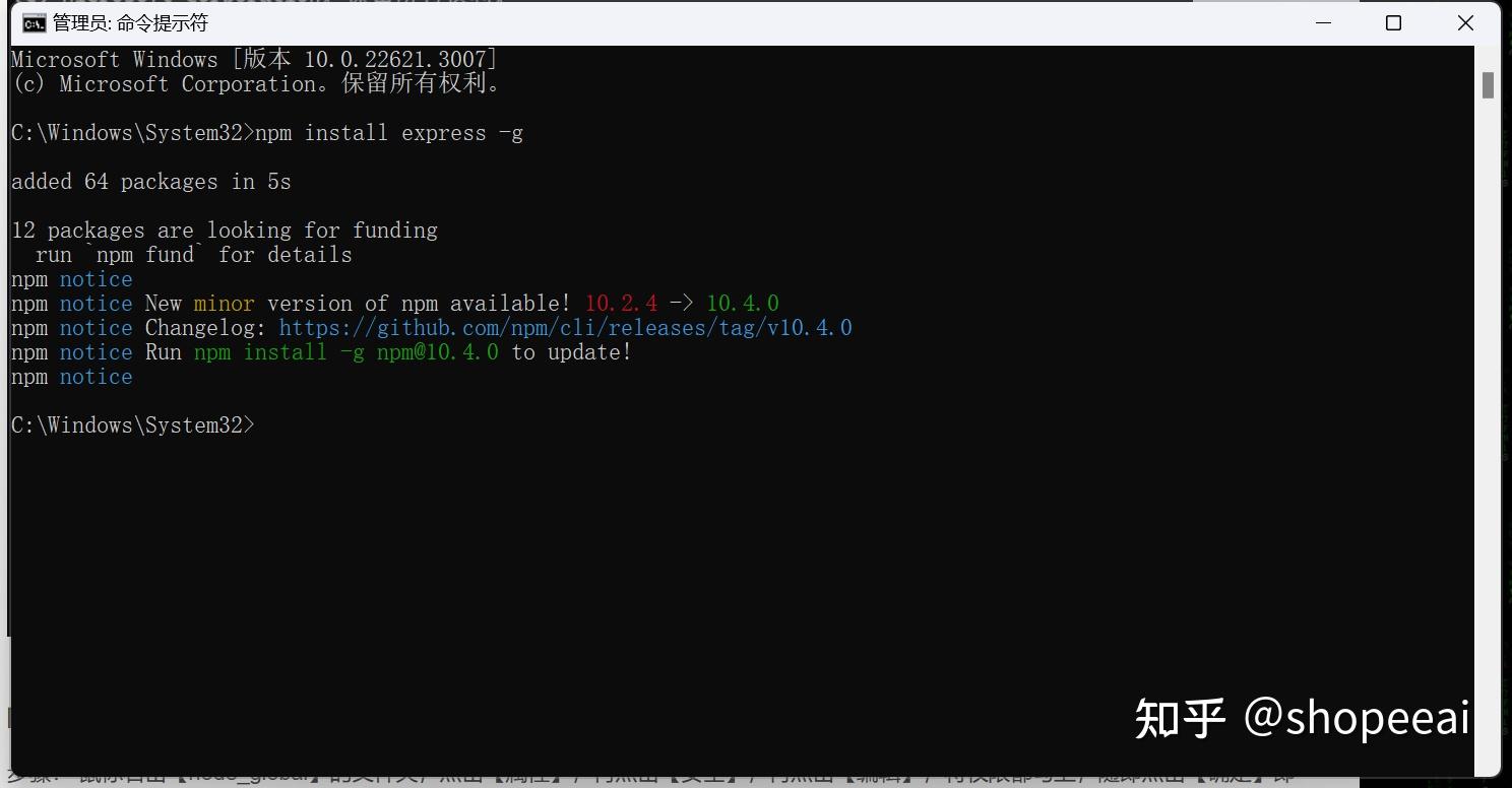 Windows下Node.js安装保姆级教程 - 知乎
