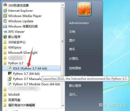 【附3.7安装包】python安装包下载及安装（超详细） - 知乎