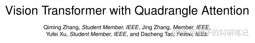 顶刊TPAMI 2024！QFormer：四边形注意力的视觉Transformer - 知乎