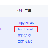 GPU环境篇：使用AutoDL部署StableDiffusion(或其他) - 知乎