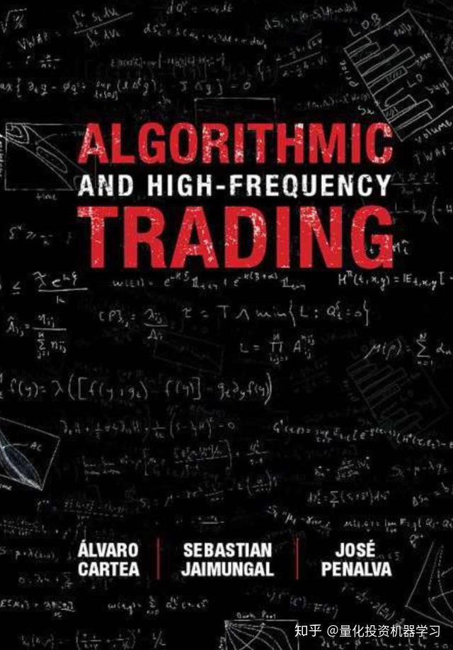 高频交易已经竞争到纳秒级！！！（附HFT的18篇论文+15本书籍+9篇研报） - 知乎