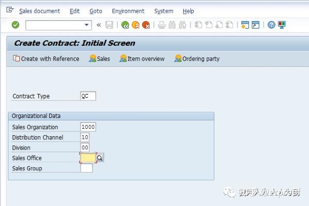SAP SD课程 1.4 创建合同 - 知乎