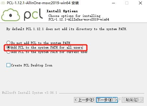 （二十二）——win10+vs2019+pcl1.12.1安装教程 - 知乎