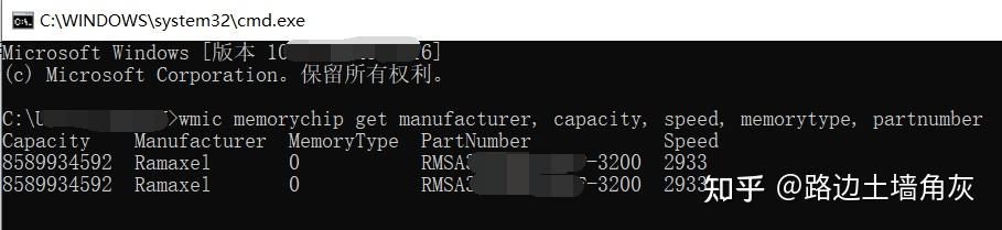 （亲测）怎么看内存条的数量、品牌、型号和频率？ - 知乎