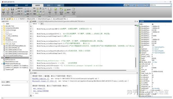 RflySim平台使用篇 | Coptersim系列教程（二） - 知乎