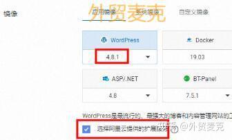 阿里云服务器搭建WordPress网站和申请安装SSL教程 - 知乎