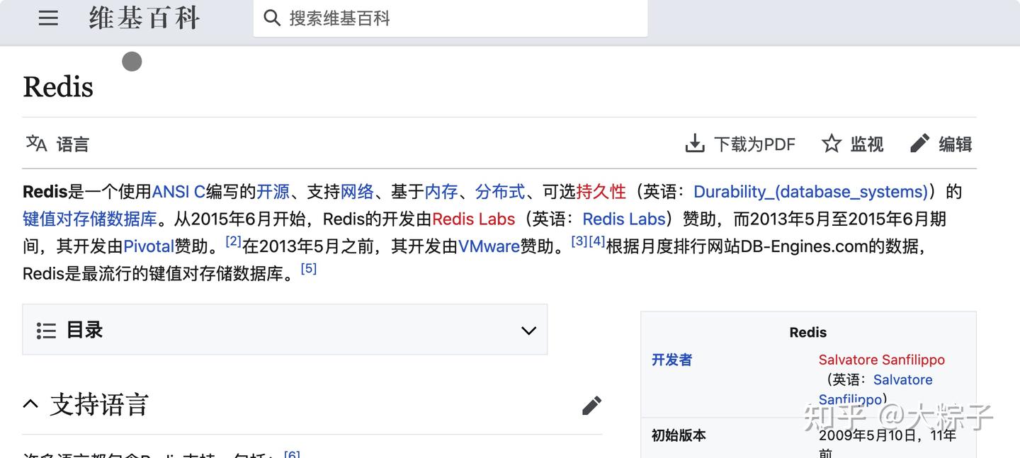 Memcached 对比 Redis - 知乎