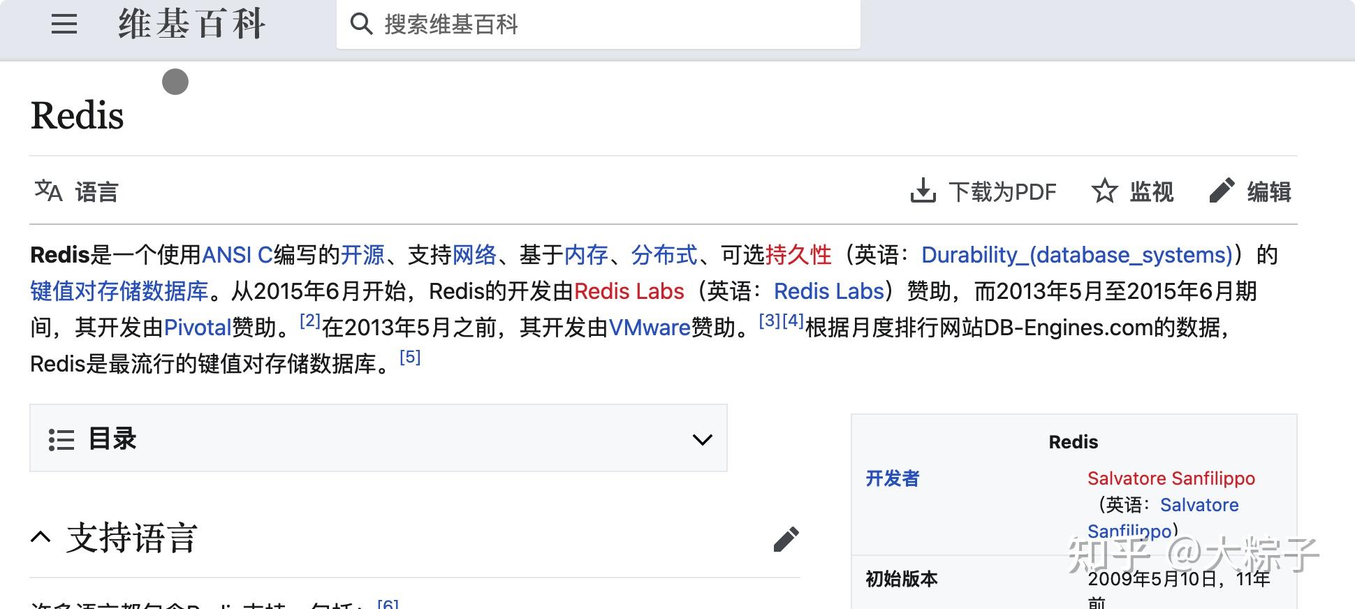 Memcached 对比 Redis - 知乎