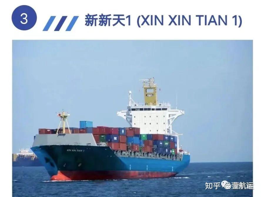 成立不到一年杀入全球船公司50强，起底又彪又神秘新船公司--新新海运丨壹航运 - 知乎