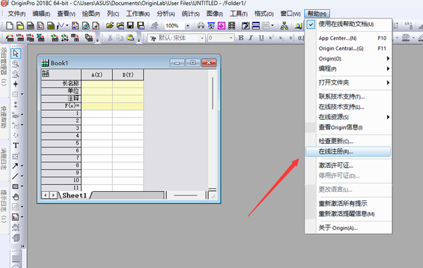 windows系统安装OriginLab - 知乎