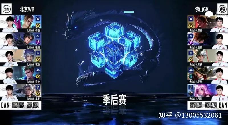 王者荣耀KPL】佛山GK 4-0 北京WB，杀回四强VK-GAME - 知乎