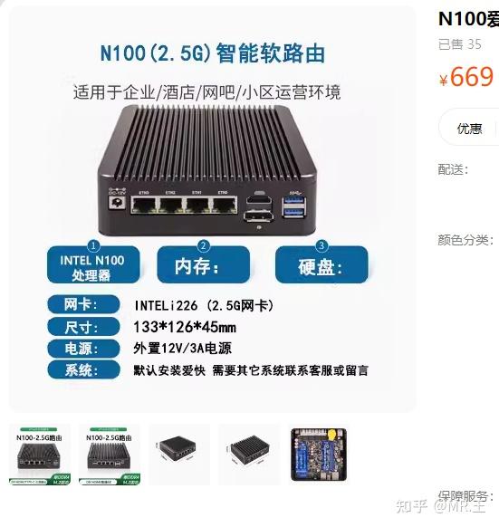 组nas不要选择n100，完全是智商税。建议h610+12100或G6900。 - 知乎