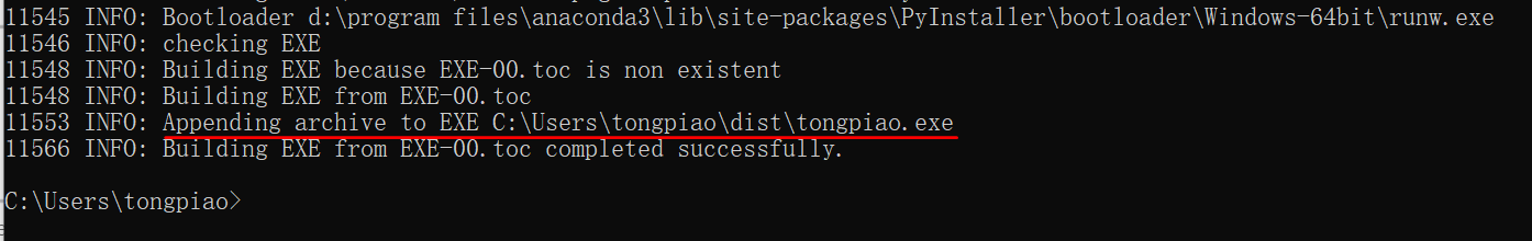 Python模块打包成 Exe文件过程 详解 知乎