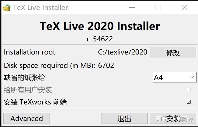 TeX Live 2020不安装指南 - 知乎