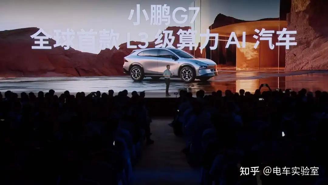 23.58 万！小鹏 G7 完成首秀，全球首款 L3 级算力 AI 汽车诞生 - 知乎
