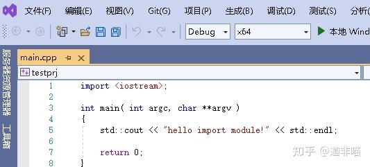 VS2022+Modern C++ Modules import测试 - 知乎