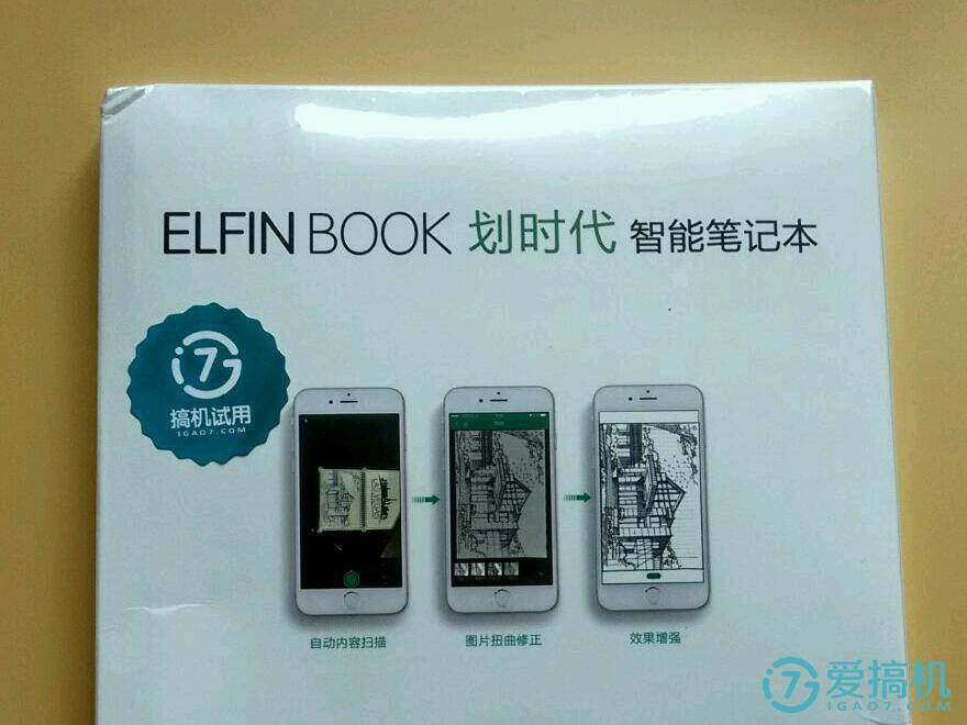 传统与科技的结合——Elfinbook可重复书写笔记本 - 知乎
