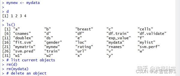 R语言常用基础函数：ls函数列出当前工作空间（workspace）中的所有数据对象、rm函数删除当前工作空间中的指定数据对象 知乎